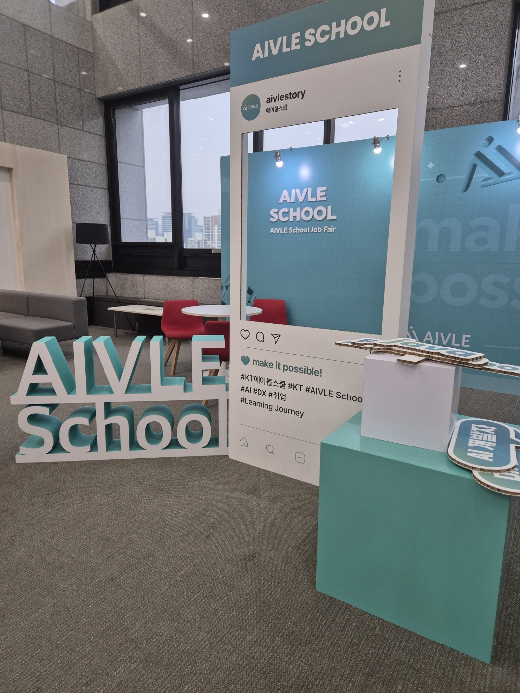 KT AIVLE 2차 미니프로젝트 후기