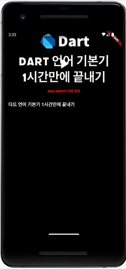 16 코팩튜브 (REST API, JSON, Youtube API)