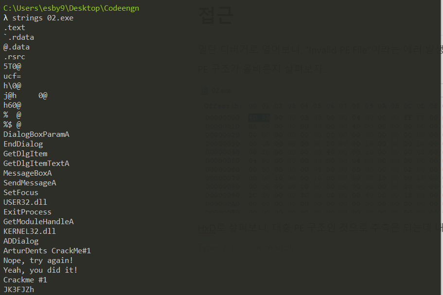 [CodeEngn]Advance RCE L02