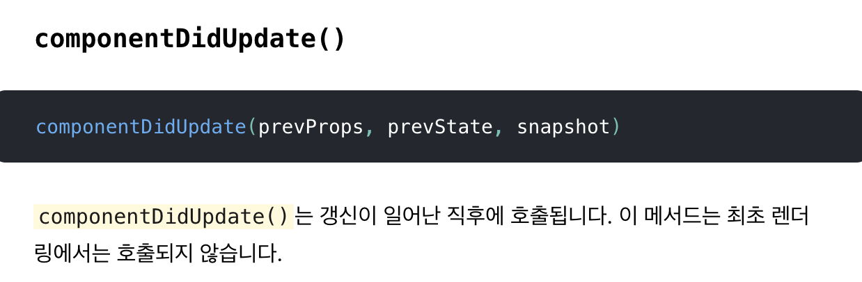 [React] - 웹 컴포넌트, 컨테이너 컴포넌트
