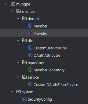 [Java]OAuth 2.0 구글 설정