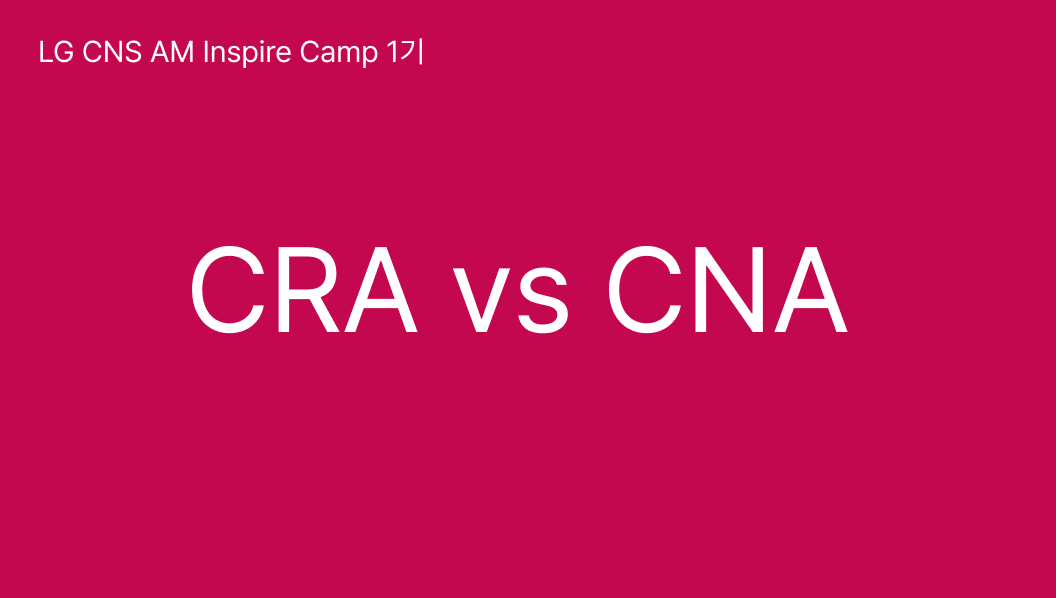 [React] CRA vs CNA