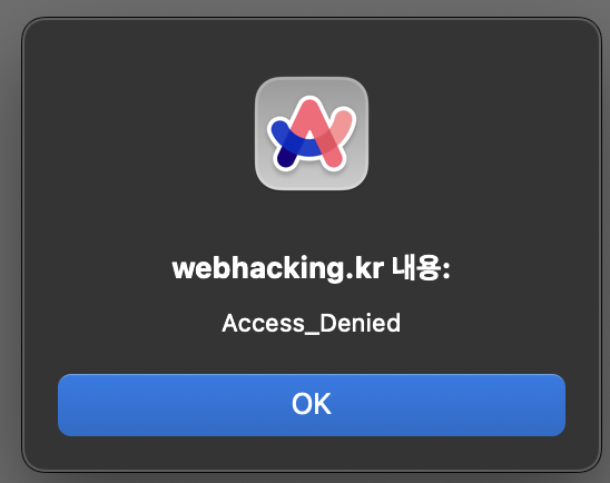 정보보안 2주차