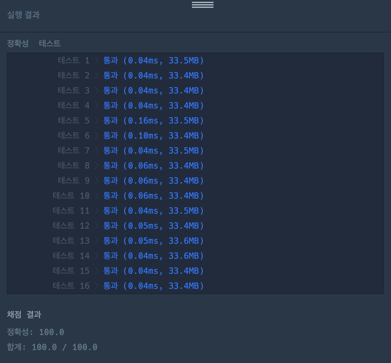 625 Til Typescript