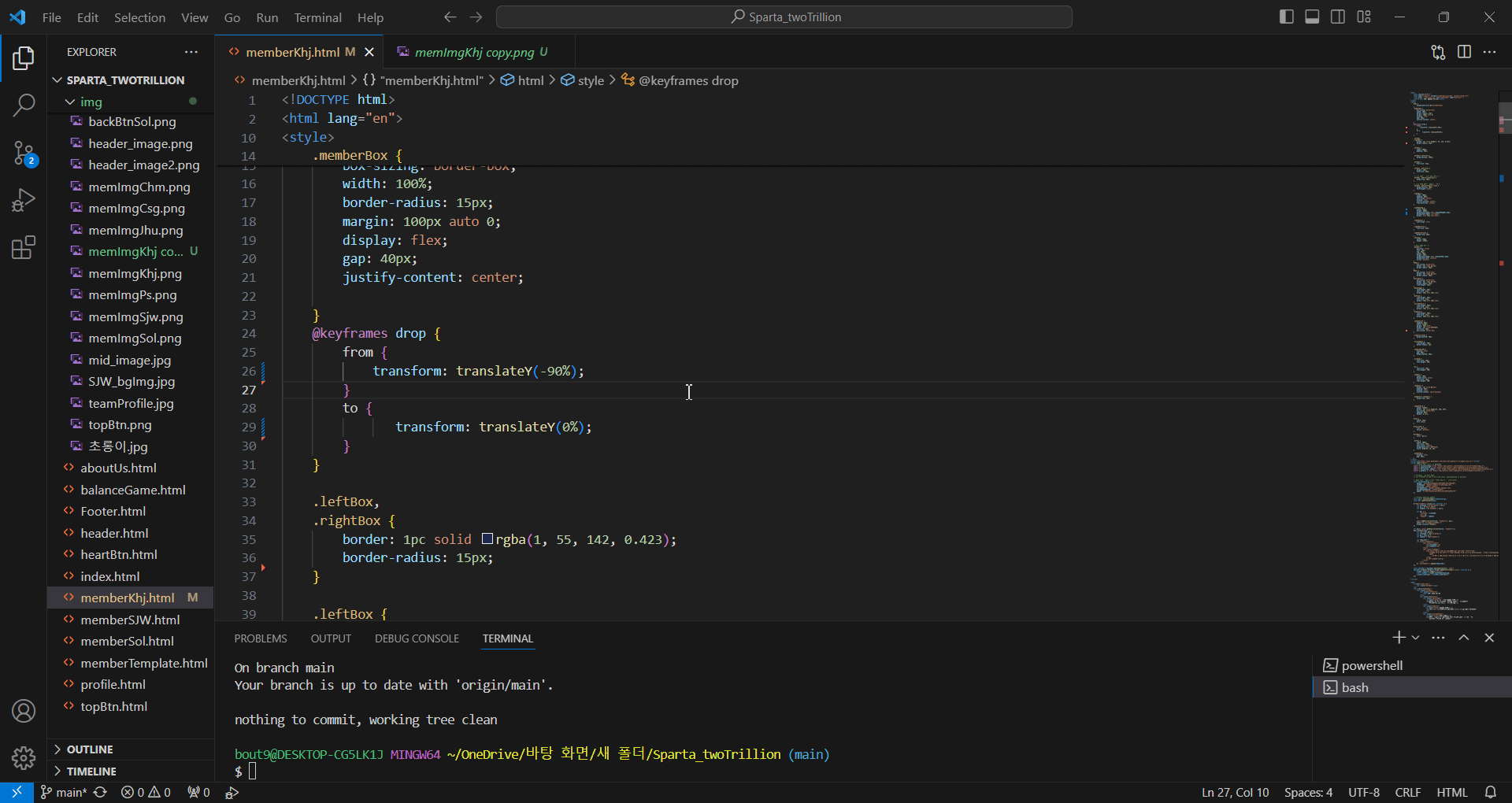 0417 TIL (css keyframes, transform) 미니 팀 프로젝트 3일차!