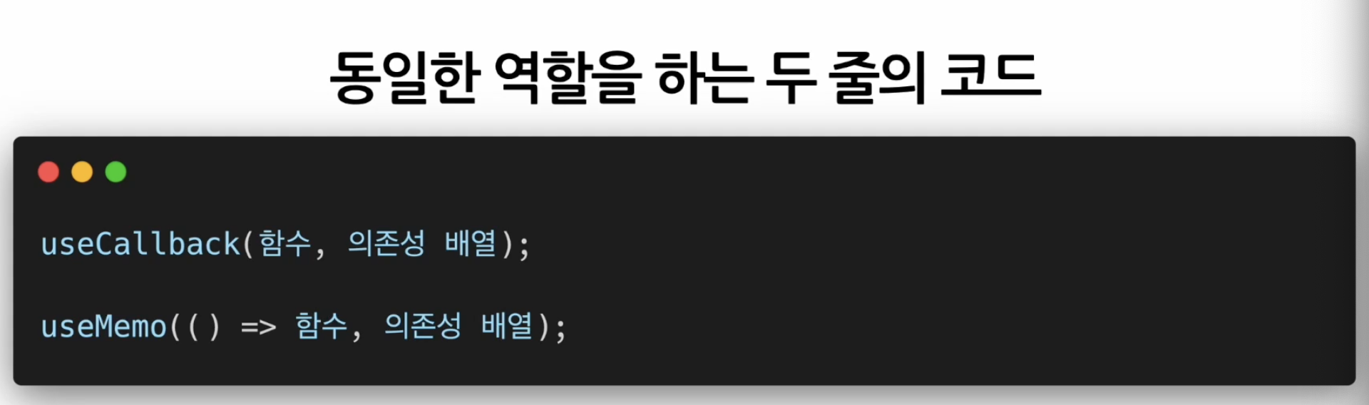 [React][Inflearn] 7. Hooks