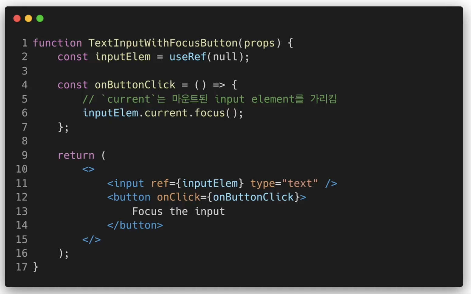 [React][Inflearn] 7. Hooks