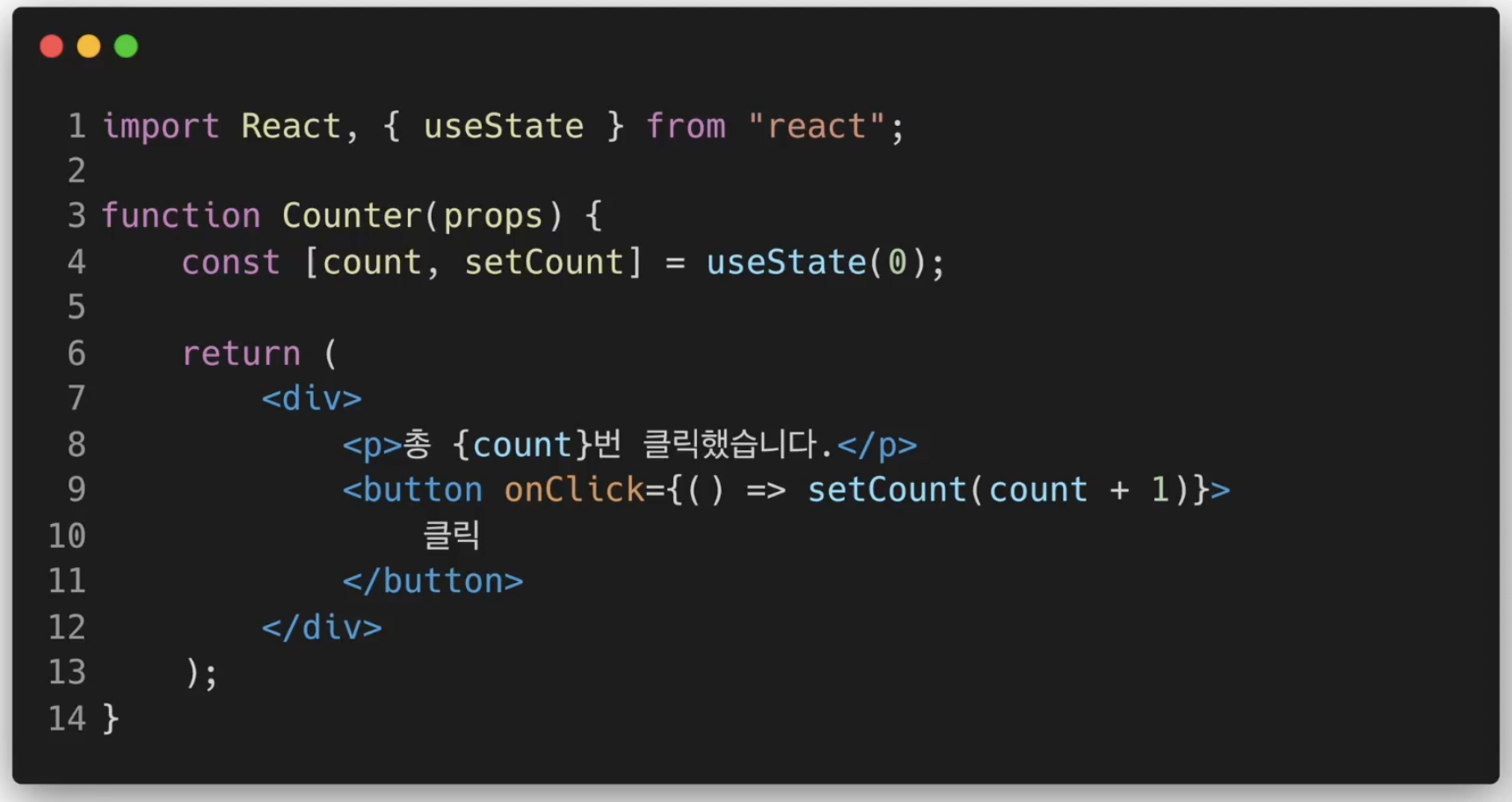 [React][Inflearn] 7. Hooks