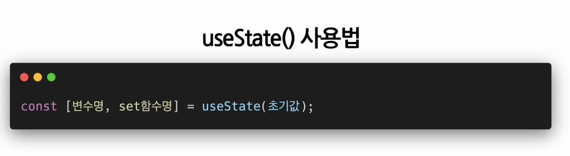 [React][Inflearn] 7. Hooks