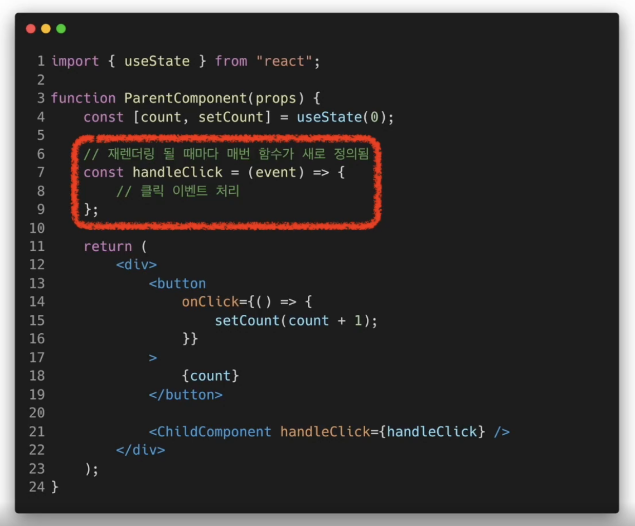 [React][Inflearn] 7. Hooks