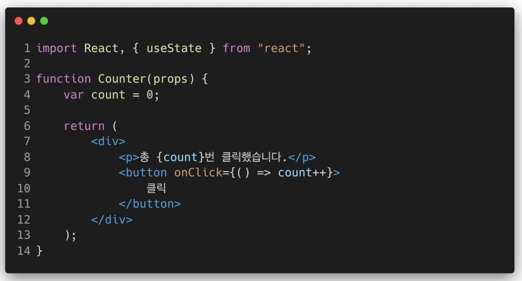 [React][Inflearn] 7. Hooks