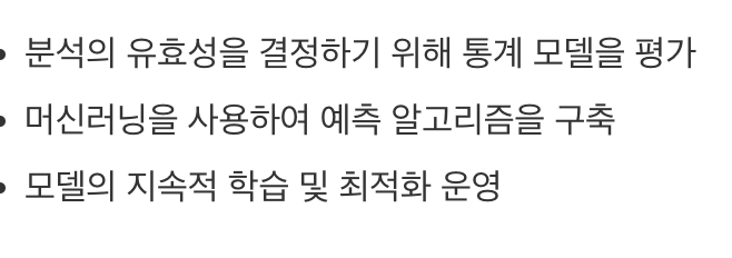 [250218] 본캠프 2일차 | 코드카타, SQLD, 아티클 스터디, 직무 스터디