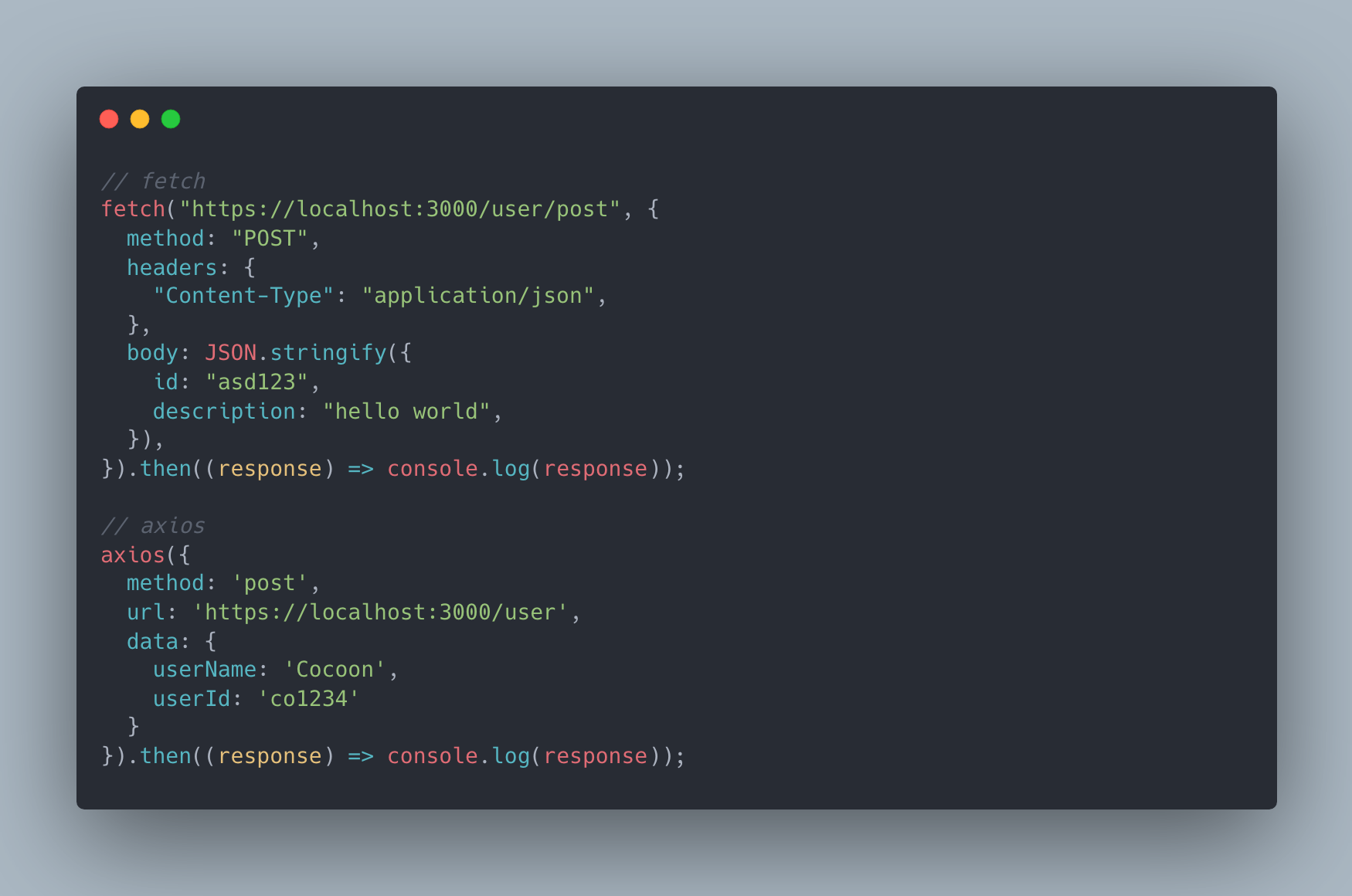 [JavaScript] fetch 와 axios 의 차이점
