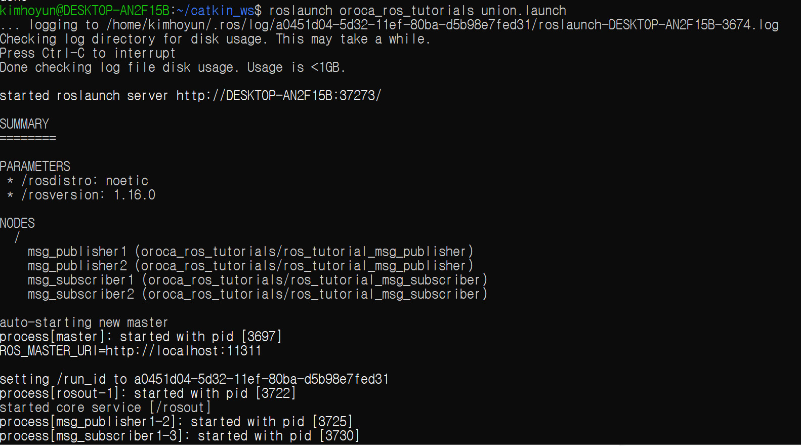 [ROS] ROS의 Launch 프로그래밍을 사용해보자