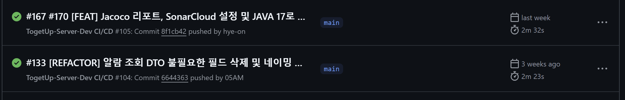 Docker Docker Compose Github Actions로 Cicd 적용하기 Springbootec2 🐳
