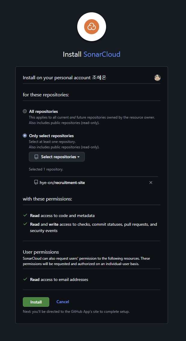 SonarCloud와 JaCoCo를 활용한 코드 품질 및 테스트 커버리지 관리 🛠️ (feat. CI 통합 )