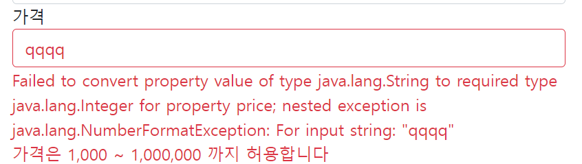 검증1 - Validation 1
