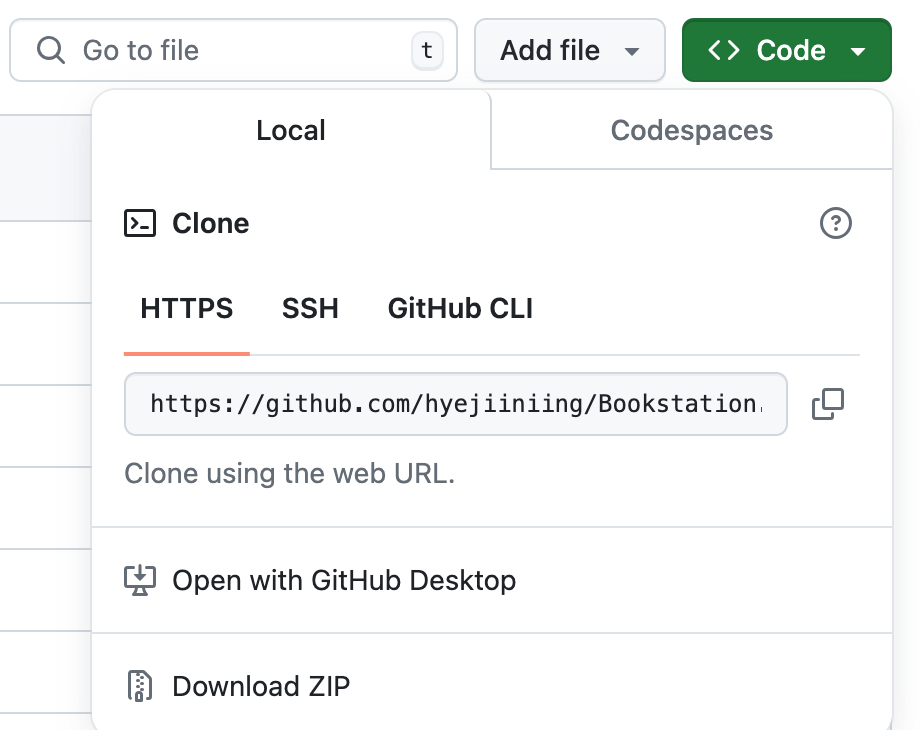 [Spring] GitHub 연동하기