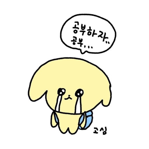 Hyejiining 혜진 작성글 Velog