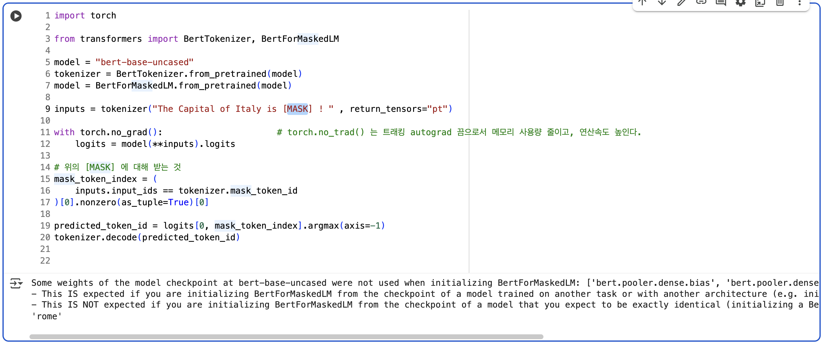 [딥러닝/자연어] 허깅페이스 트랜스포머_3. 데이터에 자연어 처리 모델 (BERT)