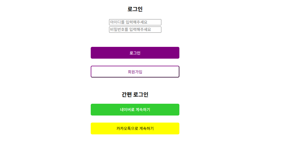 [HTML/CSS] CSS디자인 실습