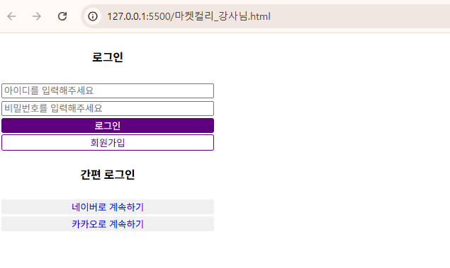 [HTML/CSS] CSS디자인 실습