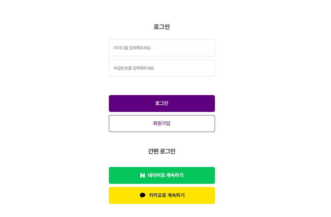 [HTML/CSS] CSS디자인 실습