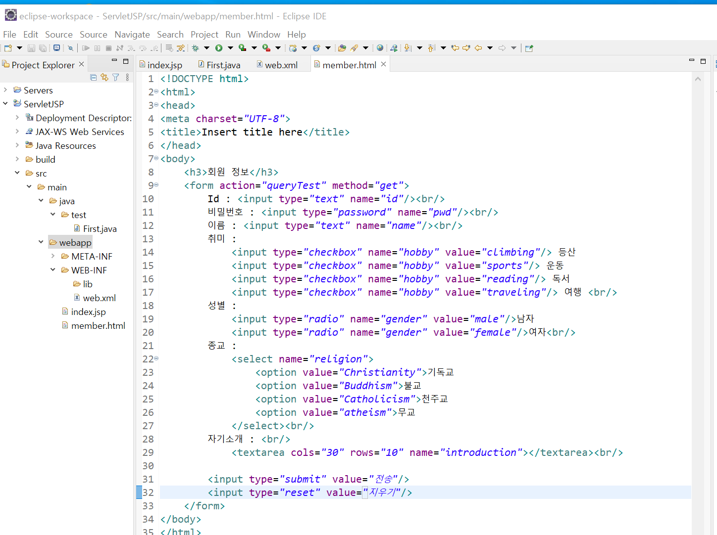HttpServletRequest & HttpServltResponse