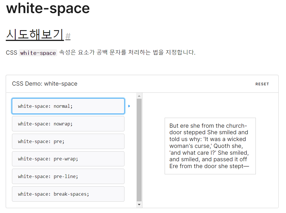 overflow-x, white-space, min-width, 스크롤바 없애기