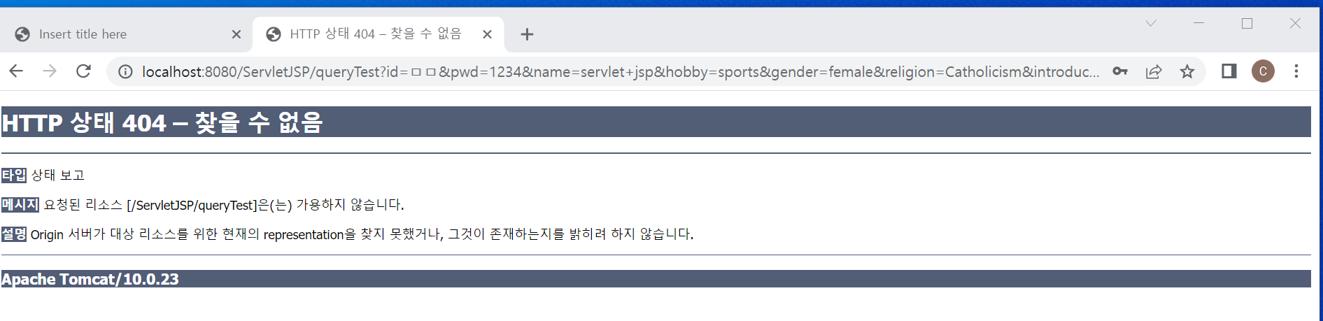 HttpServletRequest & HttpServltResponse