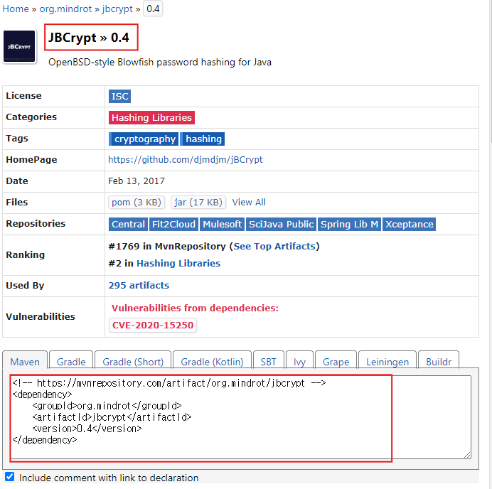 Spring.10_로그인 프로그램