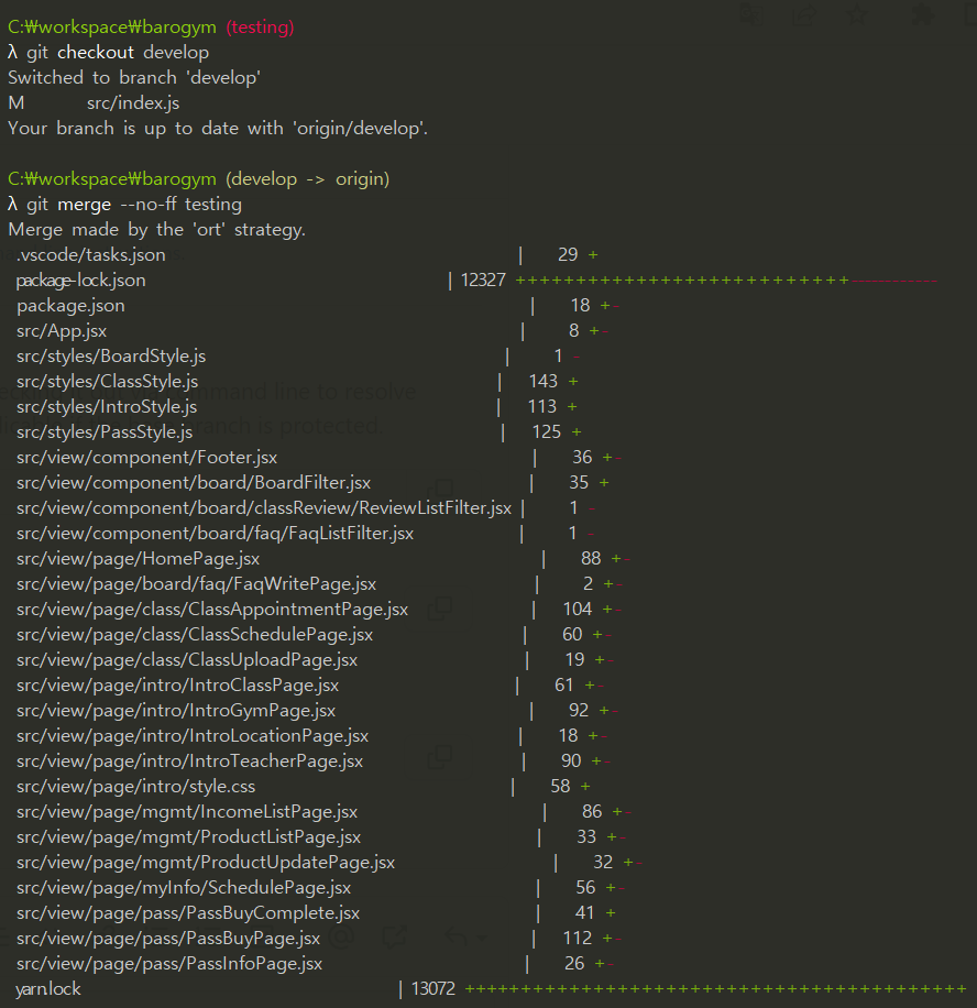 git conflict - command line으로 해결하기