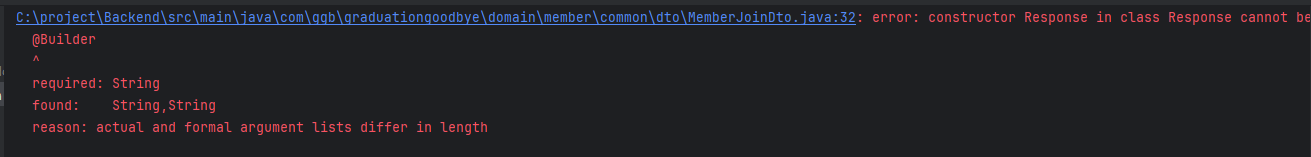 [Spring] @Builder 어노테이션 - Lombok
