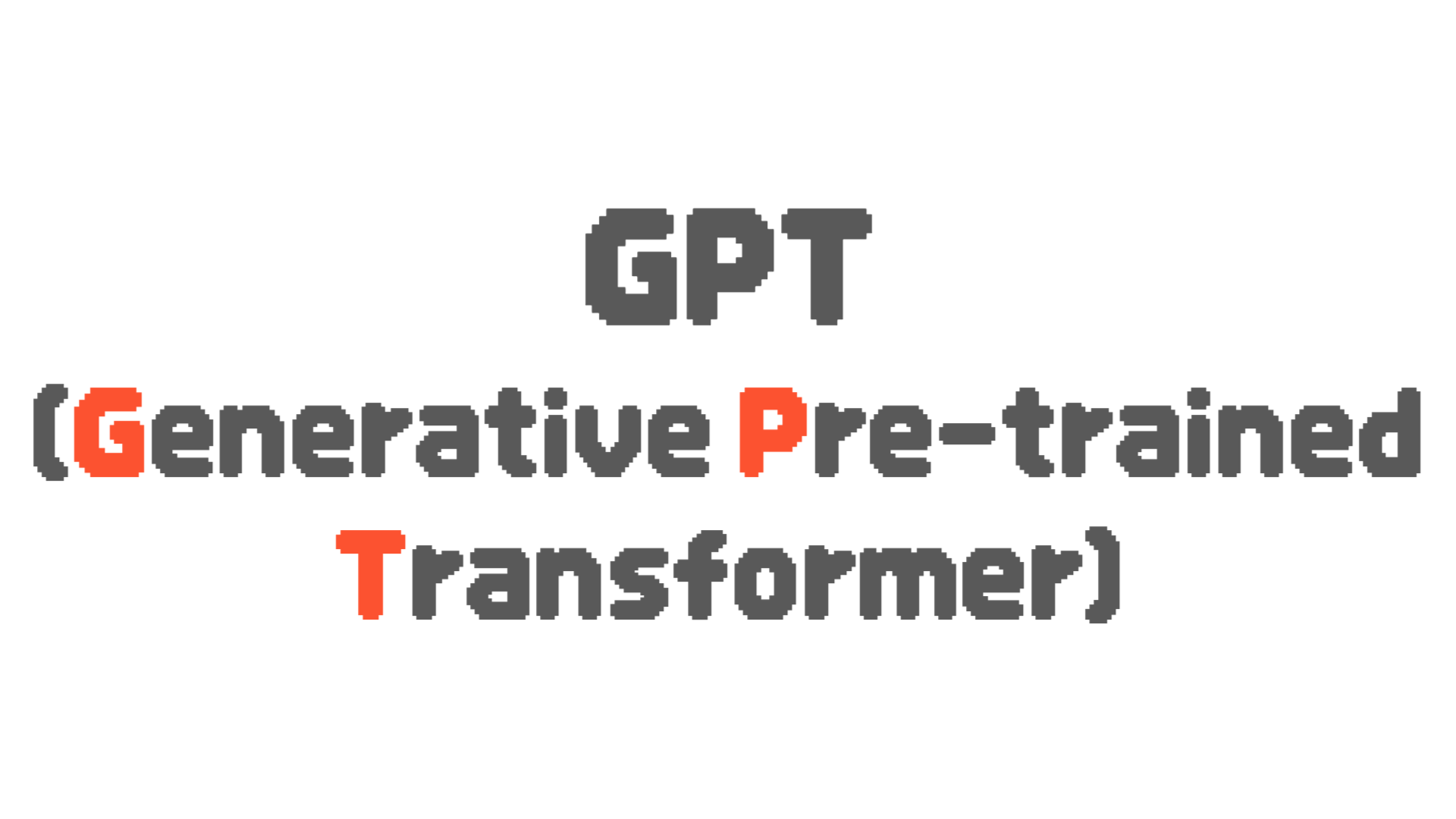GPT(Generative Pre-trained Transformer)