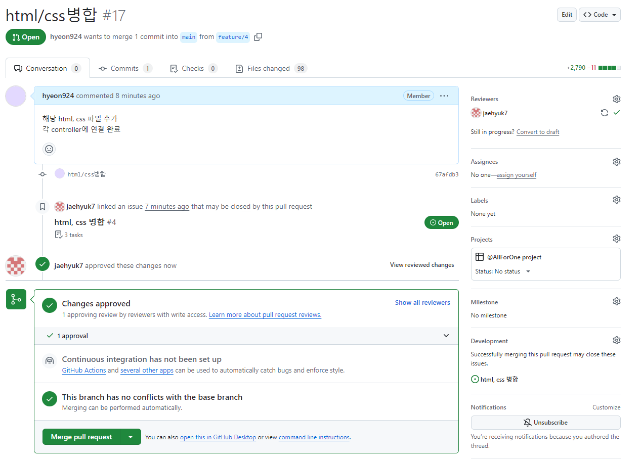 02. github 작업하기