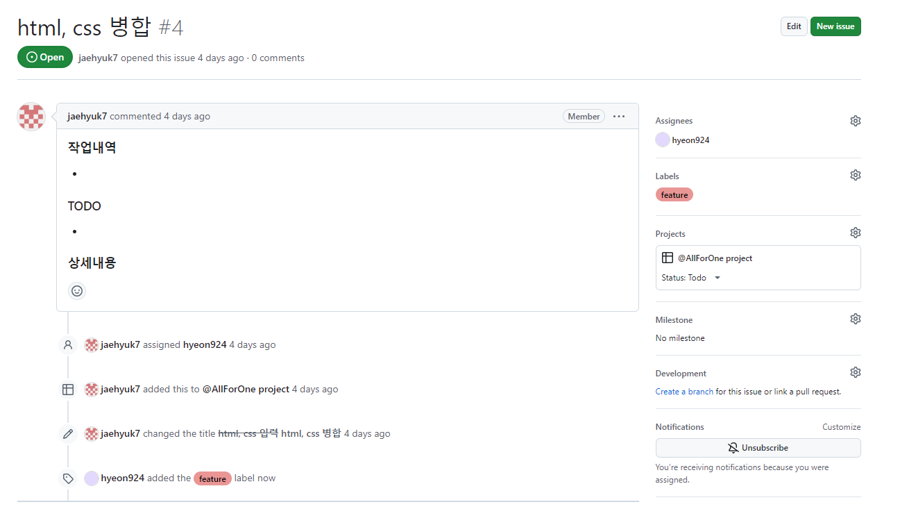 02. github 작업하기