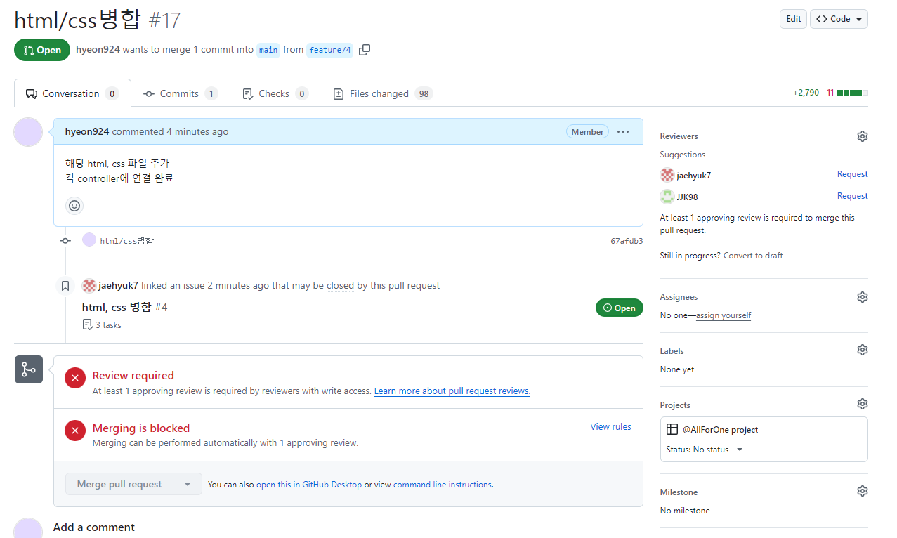02. github 작업하기