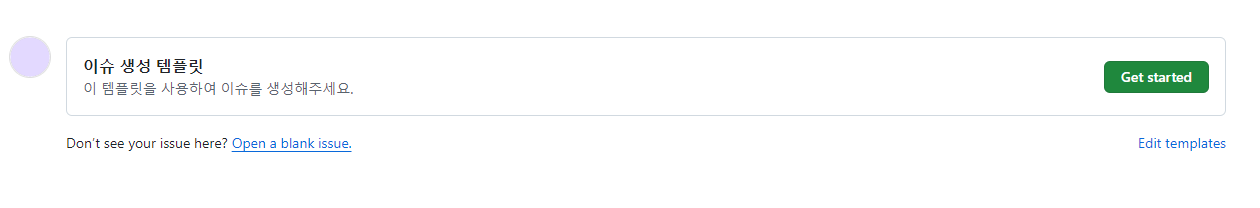 02. github 작업하기