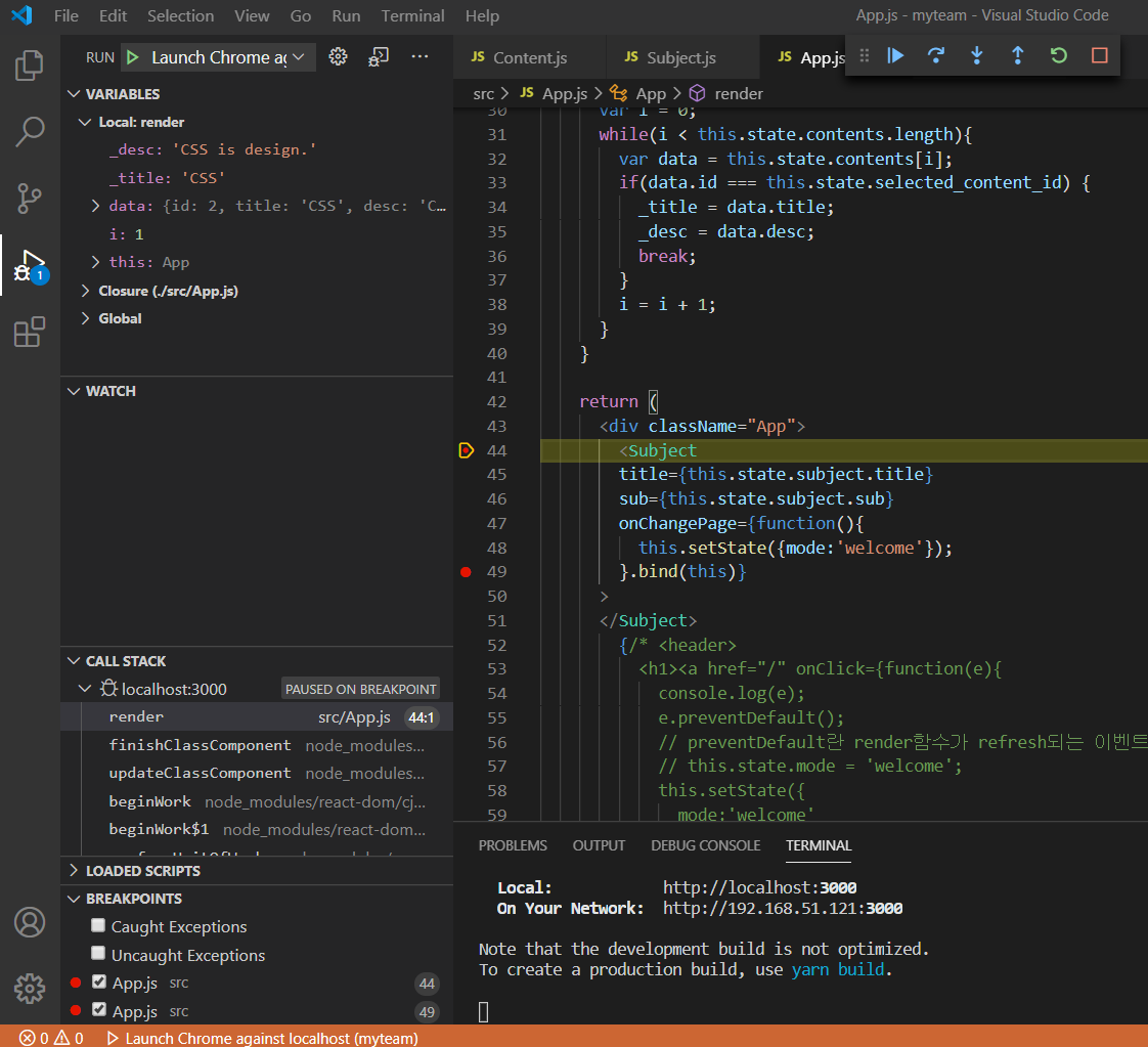 React(breakpoint) - 3