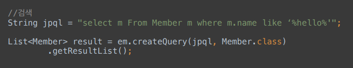 [JPA] 객체지향 쿼리 언어(JPQL)