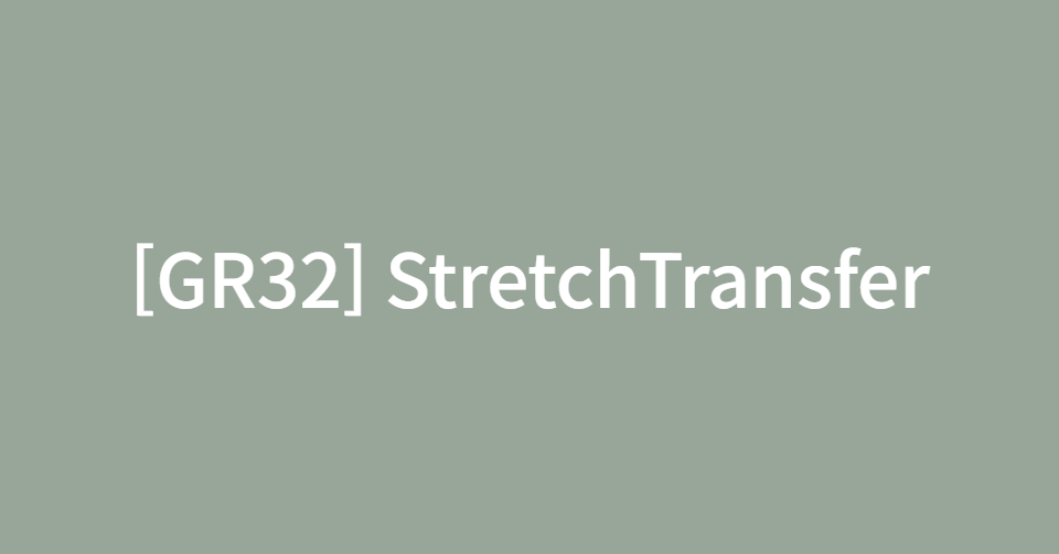[GR32] StretchTransfer