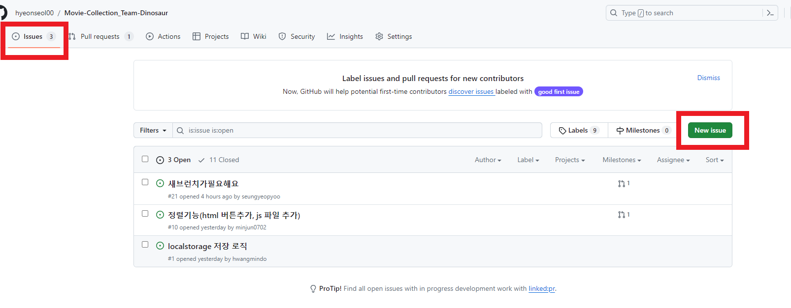 게임 서버 공부 14일차 TIL_GitHub로 협업하기(2)