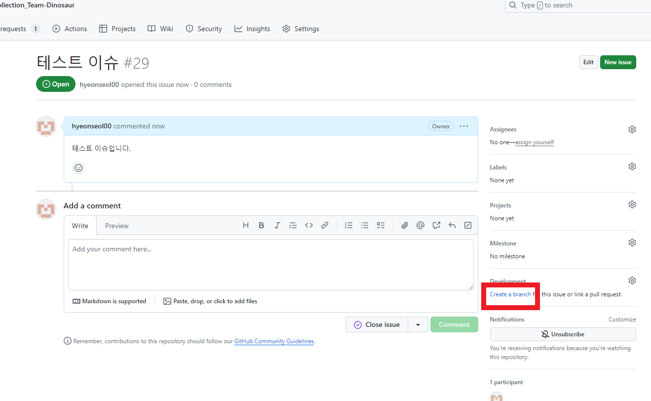 게임 서버 공부 14일차 TIL_GitHub로 협업하기(2)