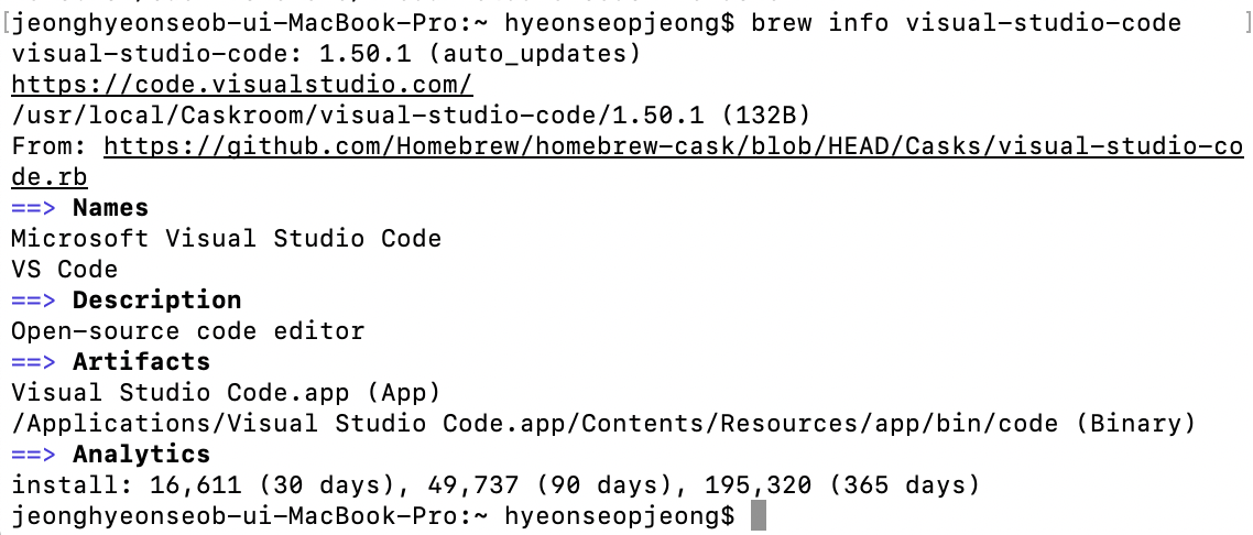 [MAC] Homebrew 사용법