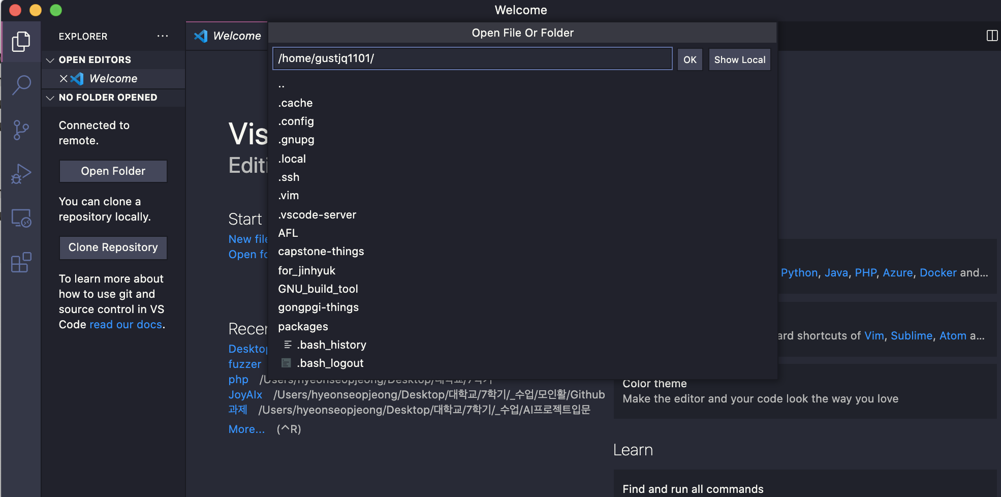 vscode 이중 ssh 연결