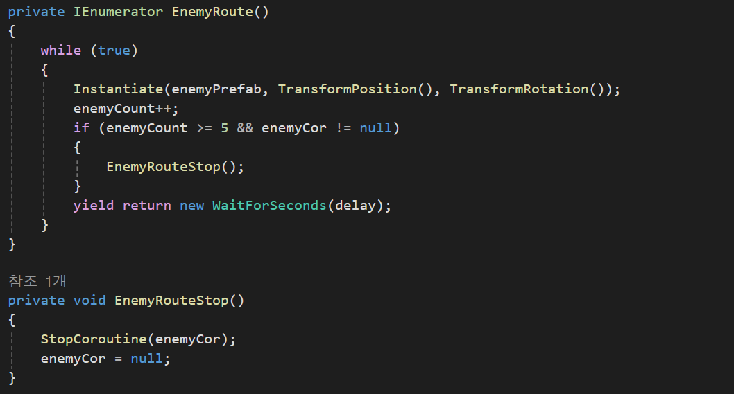 Unity Coroutine, UnityEvent