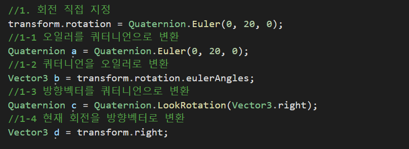 Unity Transform, Rotation