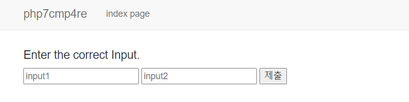 (240701)CTF - php7cmp4re