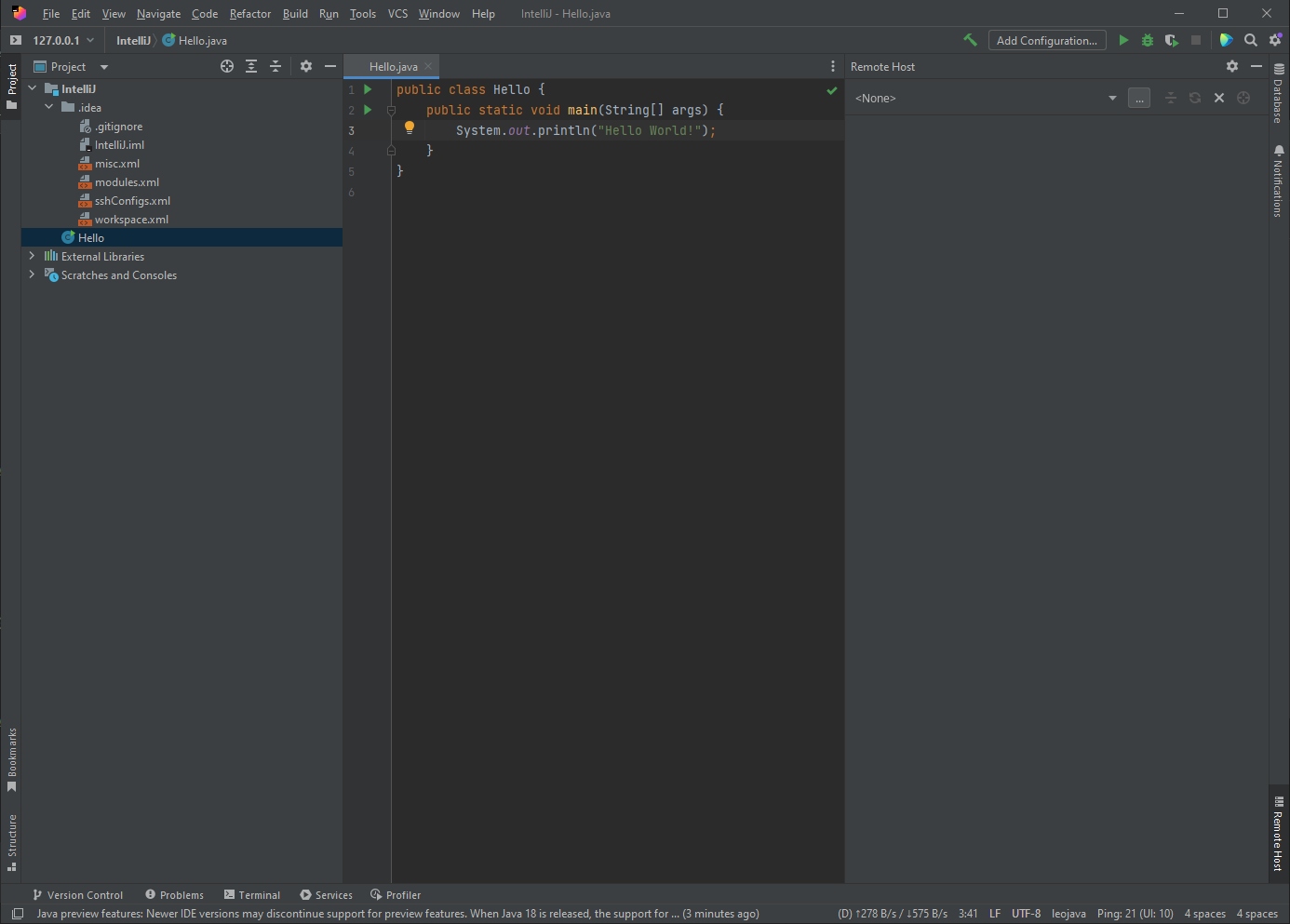 [Java]IntelliJ에서 리눅스 개발환경 구축