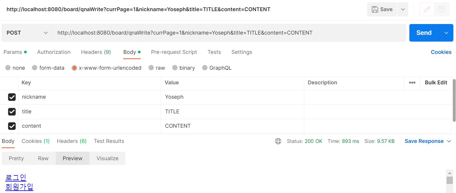 SQLIntegrityConstraintViolationException